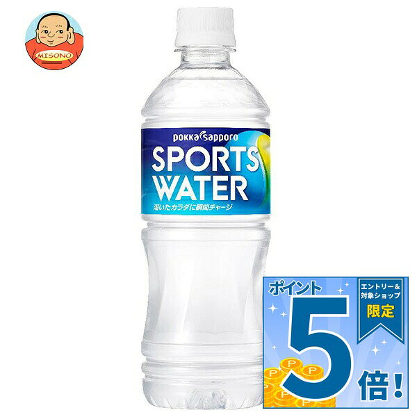 JANコード:4582409182700 原材料 果糖ぶどう糖液糖、海藻エキス、食塩、クエン酸、香料、クエン酸Na、クエン酸K、乳酸Ca、塩化Mg、甘味料(アセスルファムK、スクラロース)、ナイアシン、V.B1、V.B6 栄養成分 (100...
