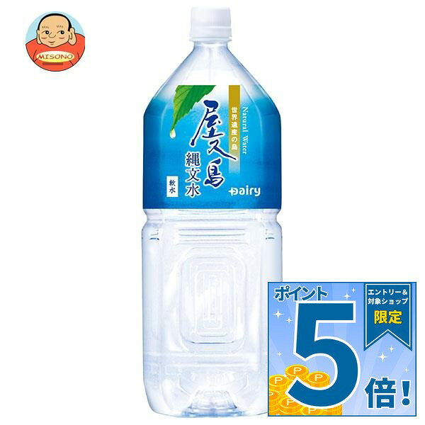 JANコード:4902986501457 原材料 水(深井戸水) 栄養成分 (100mlあたり)エネルギー0kcal、たんぱく質0g、炭水化物0g、食塩相当量0g、カルシウム0.15〜0.35mg、マグネシウム0.05〜0.15mg、カリウ...