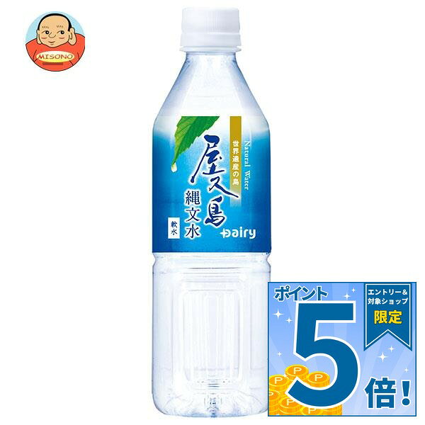 JANコード:4902986507152 原材料 水(深井戸水) 栄養成分 (100mlあたり)エネルギー0kcal、たんぱく質0g、炭水化物0g、食塩相当量0g、カルシウム0.15〜0.35mg、マグネシウム0.05〜0.15mg、カリウ...