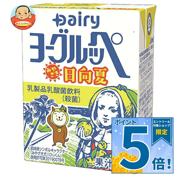 JANコード:4902986703639 原材料 砂糖(国内製造)、果糖ぶどう糖液糖、乳、乳製品、日向夏果汁、ぶどう糖/安定剤(ペクチン)、香料、酸味料 栄養成分 (200mlあたり)エネルギー122kcal、たんぱく質2.4g、脂質0.3...