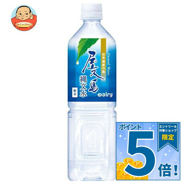 JANコード:4902986534752 原材料 水(深井戸水) 栄養成分 (100mlあたり)エネルギー0kcal、たんぱく質0g、炭水化物0g、食塩相当量0g、カルシウム0.15〜0.35mg、マグネシウム0.05〜0.15mg、カリウ...