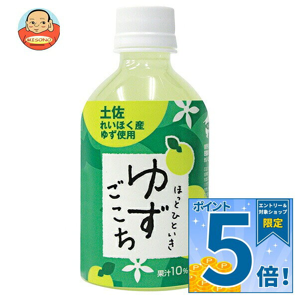 JANコード:4537941060313 原材料 砂糖、柚子果汁、はちみつ 栄養成分 (100mlあたり)エネルギー54kcal、たんぱく質0.1g、脂質0.1g、炭水化物13.6mg、ナトリウム1mg(食塩相当量0.00g) 内容 カテゴ...