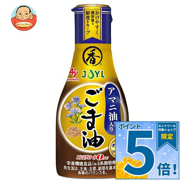 JANコード:4902590135420 原材料 食用ごま油、食用アマニ油 栄養成分 (4.6gあたり)エネルギー41kcal、たんぱく質0g、脂質4.6g(n-3系脂肪酸0.7g)、コレステロール0mg、炭水化物0g、食塩相当量0g、飽和...