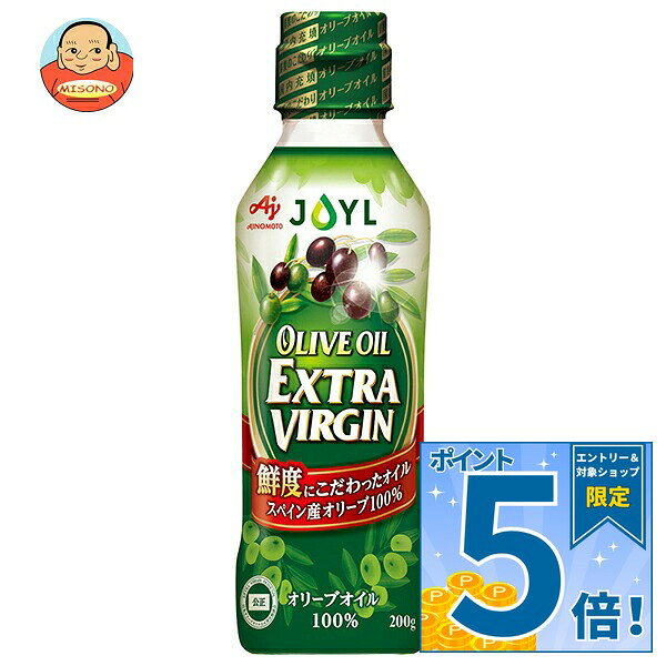 JANコード:4902590852679 原材料 食用オリーブ油 栄養成分 (14gあたり)エネルギー126kcal、たんぱく質0g、脂質14g、炭水化物0g、食塩相当量0g、オレイン酸10g 内容 カテゴリ:一般食品、食用油、オリーブ油サ...