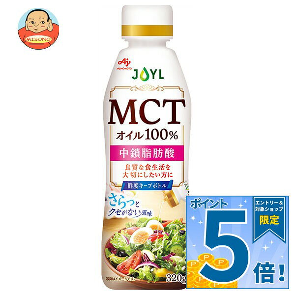 JANコード:4902590157781 原材料 中鎖脂肪酸油(国内製造) 栄養成分 (小さじ1杯(4.6g)あたり)エネルギー41kcal、たんぱく質0g、脂質4.6g、炭水化物0mg、食塩相当量0mg 内容 カテゴリ:一般食品、食用油サ...