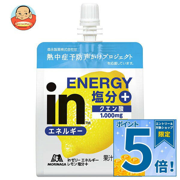JANコード:4902888734922 原材料 マルトデキストリン(国内製造)、果糖ぶどう糖液糖、レモン果汁、寒天、食塩/香料、クエン酸Na、クエン酸、VC、乳酸Ca、ゲル化剤(増粘多糖類)、クエン酸K、塩化K、乳化剤、パントテン酸Ca、...