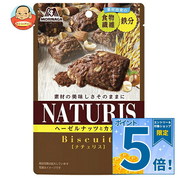 JANコード:4902888272899 原材料 砂糖(国内製造)、オーツ麦フレーク、植物油脂、小麦粉、ヘーゼルナッツ、小麦全粒粉、アーモンド、くるみ、ココアパウダー、ひまわり種子、食塩 栄養成分 (1袋(50g)当たり)エネルギー260k...