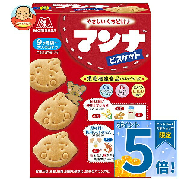 JANコード:4902888182709 原材料 小麦粉(国内製造)、砂糖、牛乳、とうもろこしでん粉、ショートニング、バターオイル、加糖練乳、植物油脂、食塩/貝カルシウム、膨脹剤、香料、乳化剤(大豆由来)、ピロリン酸鉄、ビタミンB1 、ビタ...