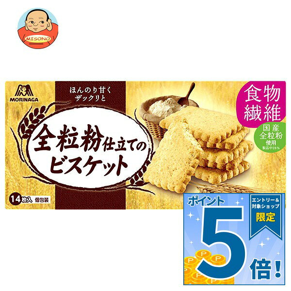 JANコード:4902888235290 原材料 小麦粉(国内製造)、小麦全粒粉、ショートニング、砂糖、オーツ麦フレーク、卵白(卵を含む)、脱脂小麦胚芽、ライ麦粉、小麦ファイバー、発酵風味料、食塩/膨脹剤、乳化剤(大豆由来)、酸化防止剤(ビ...