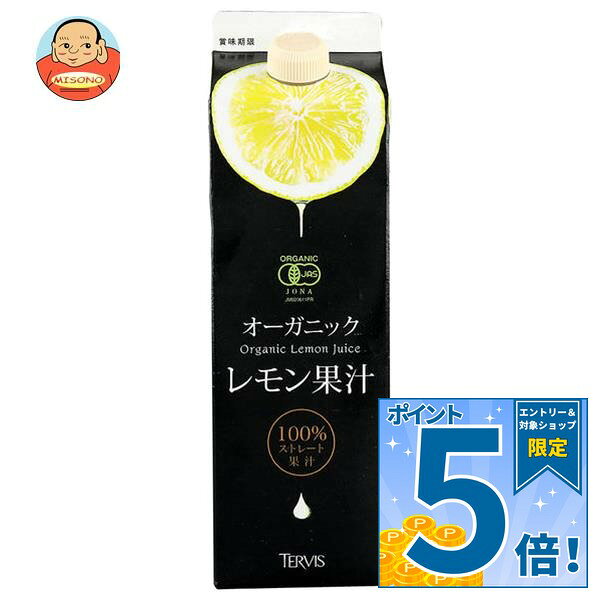 JANコード:4571375730442 原材料 有機レモン(イタリア) 栄養成分 (100mlあたり)エネルギー26kcal、タンパク質0.1g、脂質0.1g、炭水化物6.2g、食塩相当量0.005g、ビタミンC 27mg 内容 カテゴリ...