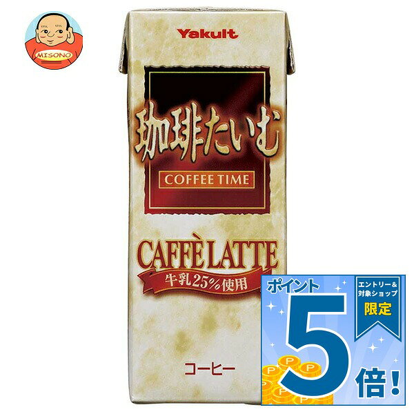 JANコード:4903080106838 原材料 牛乳、コーヒー、砂糖、乳化剤、カゼインNa、安定剤（カラギナン） 栄養成分 (1本200mlあたり)エネルギー86kcal、たんぱく質1.9g、脂質2.1g、炭水化物14.9g、ナトリウム9...