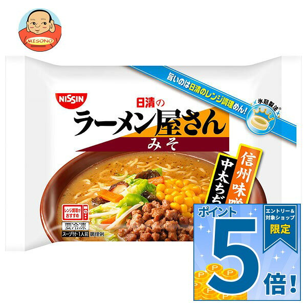 ●宅配便でのお届けとなりますので、配送時の冷凍庫の開閉で商品がやわらかくなってしまう事がございます。 大変申し訳ございませんが、お届け時間帯は午前中でお願いします。 ●お届け時、商品に不備（解凍していないかなど）がないか確認してください。 ...