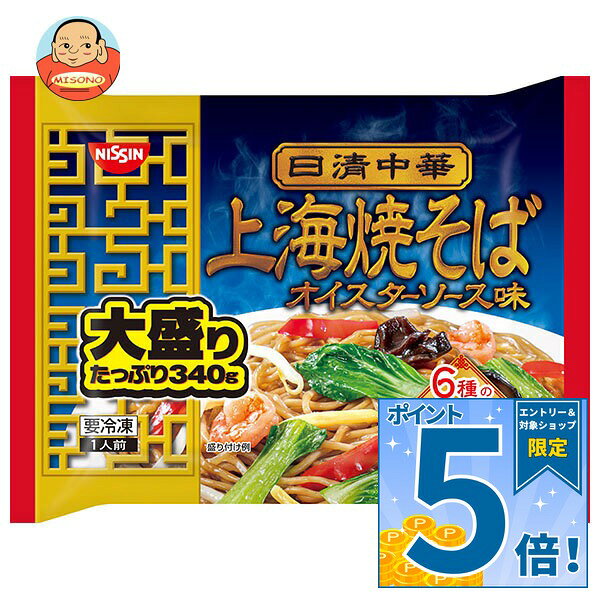 ●宅配便でのお届けとなりますので、配送時の冷凍庫の開閉で商品がやわらかくなってしまう事がございます。 大変申し訳ございませんが、お届け時間帯は午前中でお願いします。 ●お届け時、商品に不備（解凍していないかなど）がないか確認してください。 ...