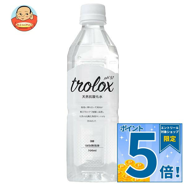 JANコード:4573416420138 原材料 水(温泉水) 栄養成分 (100mlあたり)エネルギー0kcal、たんぱく質0g、脂質0g、炭水化物0g、食塩相当量0g、カルシウム0.04mg、マグネシウ0.003mg、カリウム0.048...