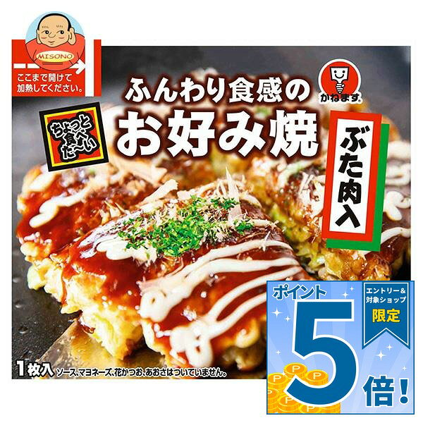 ●宅配便でのお届けとなりますので、配送時の冷凍庫の開閉で商品がやわらかくなってしまう事がございます。 大変申し訳ございませんが、お届け時間帯は午前中でお願いします。 ●お届け時、商品に不備（解凍していないかなど）がないか確認してください。 ...