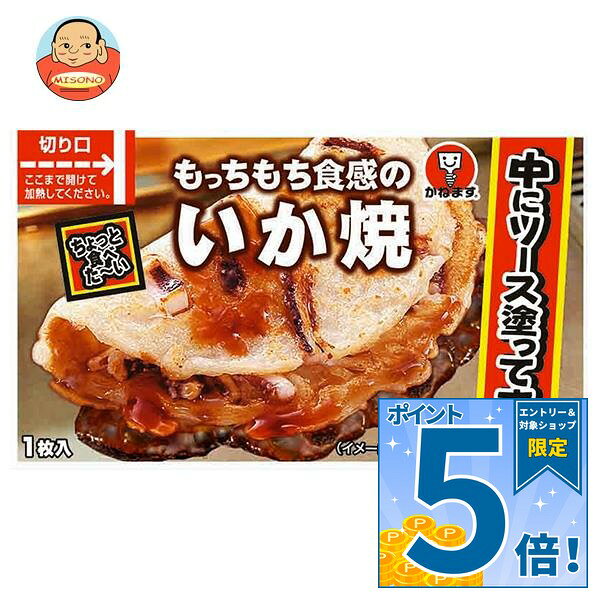 ●宅配便でのお届けとなりますので、配送時の冷凍庫の開閉で商品がやわらかくなってしまう事がございます。 大変申し訳ございませんが、お届け時間帯は午前中でお願いします。 ●お届け時、商品に不備（解凍していないかなど）がないか確認してください。 ...