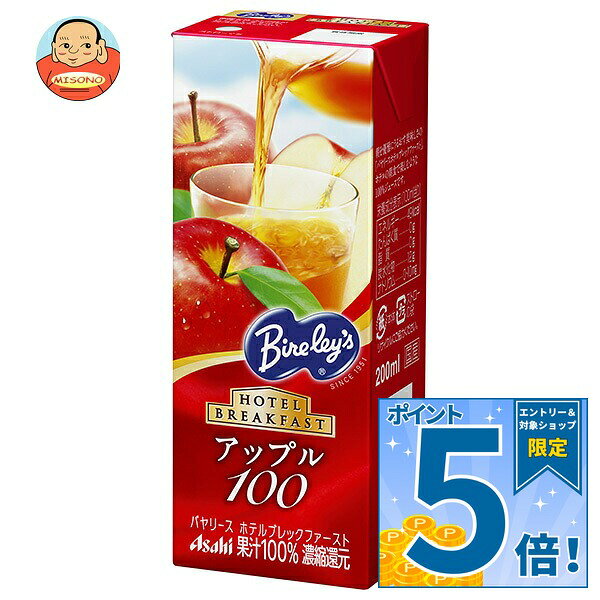 JANコード:4514603318517 原材料 りんご/香料 栄養成分 (100mlあたり)エネルギー50kcal 内容 カテゴリ:果実飲料、果汁100%、アップル、紙パックサイズ:170～230(g,ml) 賞味期間 (メーカー製造日よ...