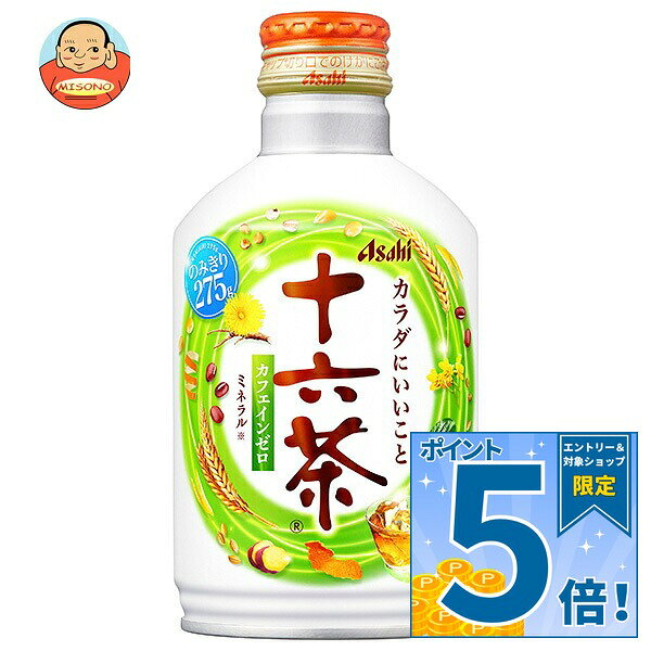 JANコード:4514603240818 原材料 ハトムギ(タイ産、ラオス産、その他)、大麦、ハブ茶、発芽大麦、米、とうもろこし、びわの葉、たんぽぽの根、ごぼう、さつまいも、きび、柿の葉、ミカンの皮、小豆、ナツメ、ゆずの皮/ビタミンC 栄養...