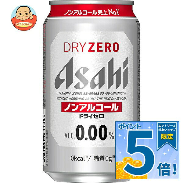 JANコード:4904230029991 原材料 食物繊維(米国製造又は仏国製造又は国内製造)、大豆ペプチド、ホップ/炭酸、香料、酸味料、カラメル色素、酸化防止剤(ビタミンC)、甘味料(アセスルファムK) 栄養成分 (100mlあたり)アル...