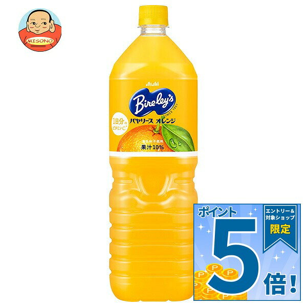 JANコード:4514603464115 原材料 砂糖類(果糖ぶどう糖液糖(国内製造)、砂糖、ぶどう糖)、オレンジ/酸味料、香料、ビタミンC 栄養成分 (100mlあたり)エネルギー43kcal 内容 カテゴリ:果実飲料、オレンジ、PETサ...