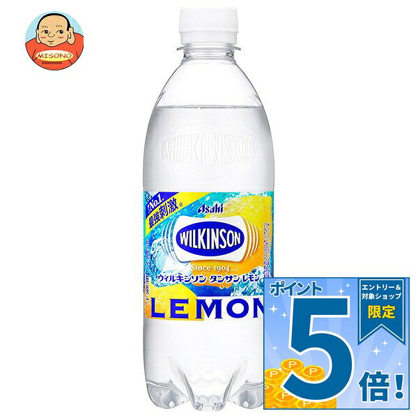 JANコード:4514603347418 原材料 水/炭酸、香料 栄養成分 (100mlあたり)エネルギー0kcal 内容 カテゴリ：炭酸飲料、炭酸水・ソーダ、割り材、PETサイズ：370～555(g,ml) 賞味期間 (メーカー製造日より...