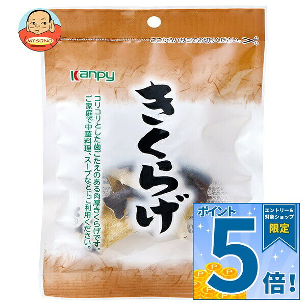 JANコード:4901401032200 原材料 きくらげ 栄養成分 (1袋(20g)あたり)エネルギー37kcal、たんぱく質1.4g、脂質0.1g、炭水化物15.4g―糖質0g―食物繊維15.4g、食塩相当量0.02g 内容 カテゴリ:...