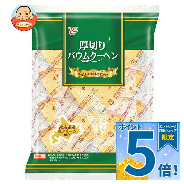 JANコード:4970055265319 原材料 液卵(国内製造)、砂糖、小麦粉、マーガリン、水飴、澱粉、食用油脂、生クリーム、乳等を主要原料とする食品、加糖れん乳/甘味料(ソルビトール)、乳化剤、膨脹剤、香料、着色料(カロチン)、(一部に...