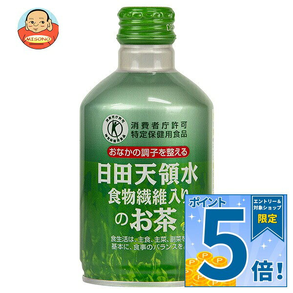販売元：日田天領水　 商品区分：特定保健用食品 広告文責：株式会社味園サポート 電話番号：072-532-0301 製造国：日本 JANコード:4525765113018 原材料 難消化性デキストリン、緑茶、ほうじ茶、ビタミンC 栄養成分 ...