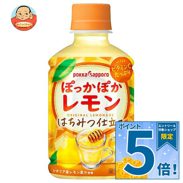 JANコード:4589850822698 原材料 砂糖(国内製造)、レモン果汁、はちみつ、レモンペースト(果皮、果肉)/酸味料、ビタミンC、甘味料(スクラロース、アセスルファムK)、香料、マリーゴールド色素 栄養成分 (栄養成分表示(100...