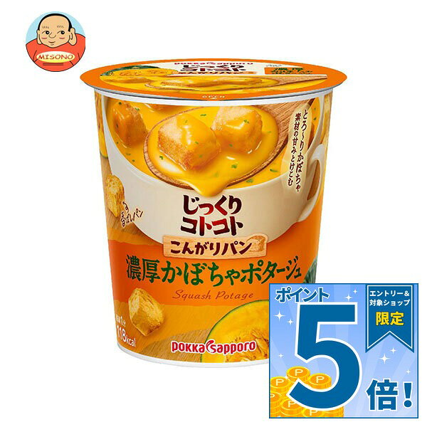 JANコード:4902471102565 原材料 乾燥パン(国内製造)、砂糖、かぼちゃパウダー、クリーミングパウダー、乳糖、じゃがいもパウダー、ホエイパウダー、食塩、じゃがいもエキス加工品、ミルポアパウダー、チキンブイヨン、オニオンパウダー...