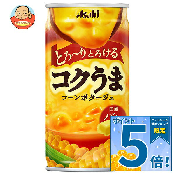 JANコード:4514603318210 原材料 スーパースイートコーン、砂糖、食塩、植物油脂、バター、酵母エキス、還元水飴、乳脂肪、安定剤(加工でんぷん)、調味料(アミノ酸等)、香料、乳化剤、(原材料の一部に小麦、大豆、鶏肉、豚肉を含む)...