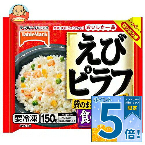 ●宅配便でのお届けとなりますので、配送時の冷凍庫の開閉で商品がやわらかくなってしまう事がございます。 大変申し訳ございませんが、お届け時間帯は午前中でお願いします。 ●お届け時、商品に不備（解凍していないかなど）がないか確認してください。 ...