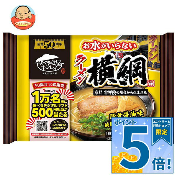 ●宅配便でのお届けとなりますので、配送時の冷凍庫の開閉で商品がやわらかくなってしまう事がございます。 大変申し訳ございませんが、お届け時間帯は午前中でお願いします。 ●お届け時、商品に不備（解凍していないかなど）がないか確認してください。 ...