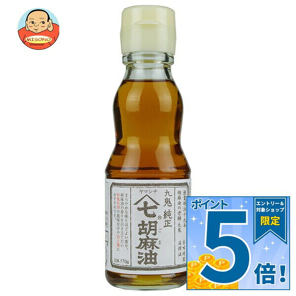 JANコード:4972370105820 原材料 食用ごま油(国内製造) 栄養成分 (大さじ一杯(14g)当たり)エネルギー126kcal、たんぱく質0g、脂質14g、コレステロール0mg、炭水化物0g、食塩相当量0g 内容 カテゴリ:一般...