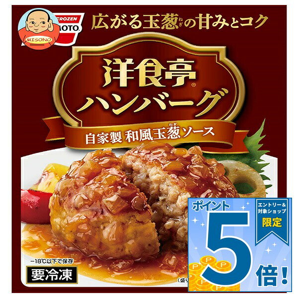 ●宅配便でのお届けとなりますので、配送時の冷凍庫の開閉で商品がやわらかくなってしまう事がございます。 大変申し訳ございませんが、お届け時間帯は午前中でお願いします。 ●お届け時、商品に不備（解凍していないかなど）がないか確認してください。 ...