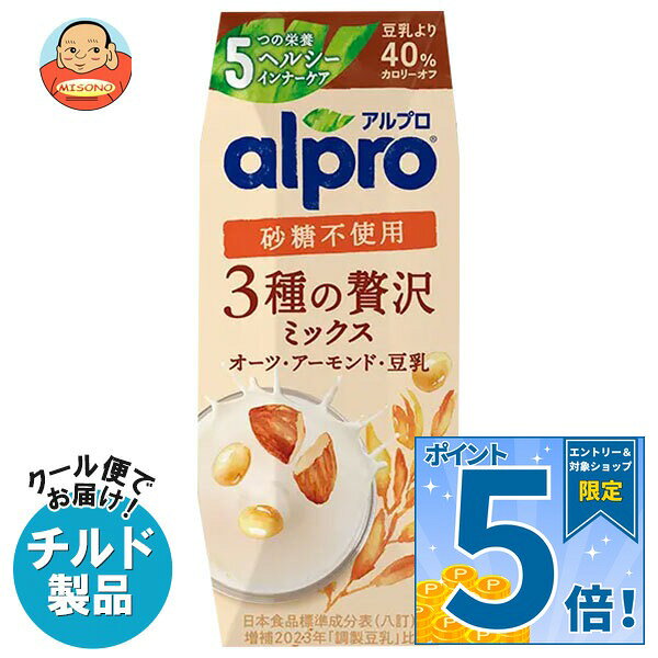 ※こちらの商品はクール(冷蔵)便でのお届けとなりますので、【チルド(冷蔵)商品】以外との同梱・同送はできません。 そのため、すべての注文分を一緒にお届けできない場合がございますので、ご注意下さい。 ※【チルド(冷蔵)商品】は保存方法が要冷蔵...