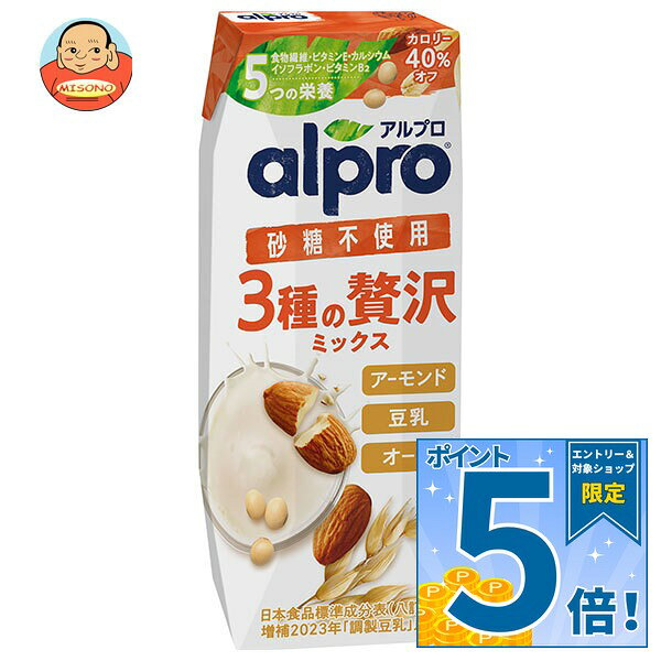 JANコード:4901112100540 原材料 オーツ麦濃縮物、食物繊維、アーモンドペースト、豆乳パウダー(大豆を含む)、植物油、食塩/炭酸カルシウム、pH調整剤、香料、増粘剤(ジェランガム)、酢酸ビタミンE、ビタミンB2、ビタミンD2 ...