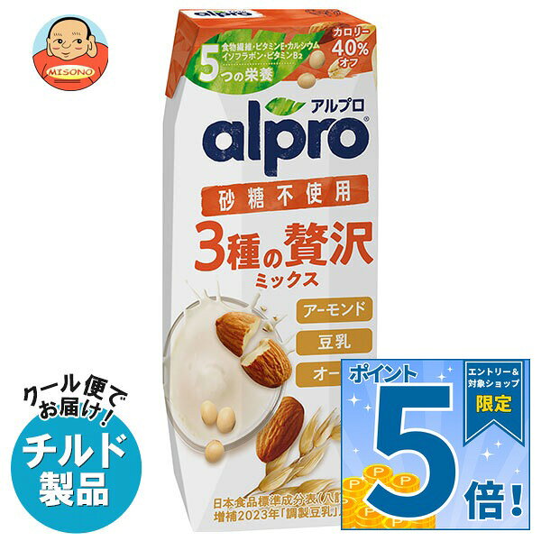 ※こちらの商品はクール(冷蔵)便でのお届けとなりますので、【チルド(冷蔵)商品】以外との同梱・同送はできません。 そのため、すべての注文分を一緒にお届けできない場合がございますので、ご注意下さい。 ※【チルド(冷蔵)商品】は保存方法が要冷蔵...
