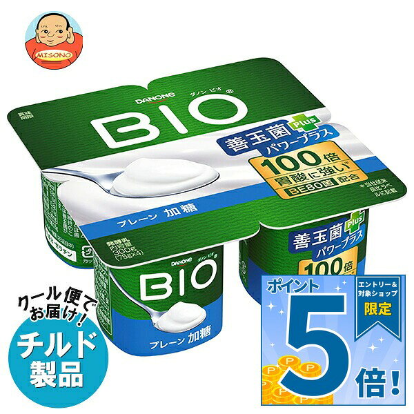 ※こちらの商品はクール(冷蔵)便でのお届けとなりますので、【チルド(冷蔵)商品】以外との同梱・同送はできません。 そのため、すべての注文分を一緒にお届けできない場合がございますので、ご注意下さい。 ※【チルド(冷蔵)商品】は保存方法が要冷蔵...