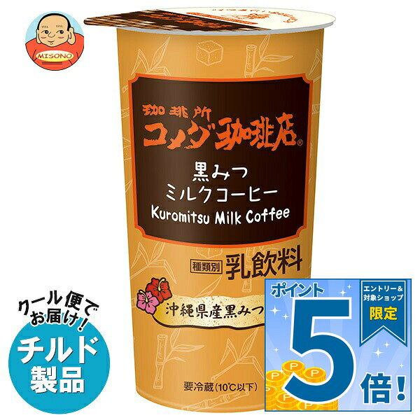 ※こちらの商品はクール(冷蔵)便でのお届けとなりますので、【チルド(冷蔵)商品】以外との同梱・同送はできません。 そのため、すべての注文分を一緒にお届けできない場合がございますので、ご注意下さい。 ※【チルド(冷蔵)商品】は保存方法が要冷蔵...