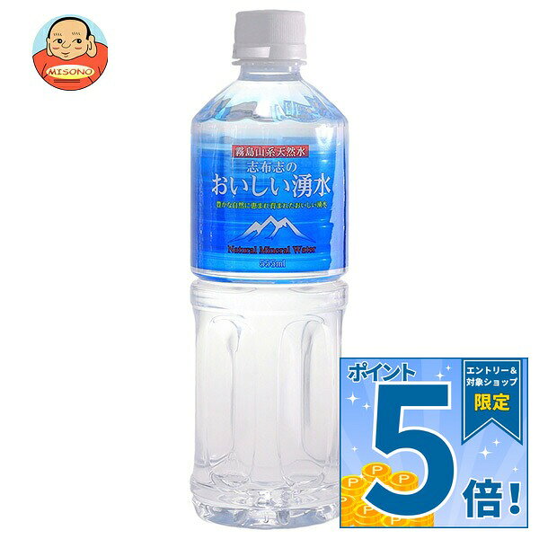 JANコード:4562360830193 原材料 水(湧水) 栄養成分 (100mlあたり)エネルギー0kcal、たんぱく質0g、脂質0g、炭水化物0mg、カルシウム1.1mg、マグネシウ0.29mg、カリウム0.54mg、食塩相当量0.0...