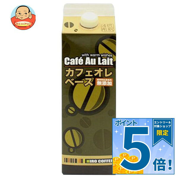 JANコード:4560205422305 原材料 砂糖、コーヒー 栄養成分 (100mlあたり)エネルギー98kcal、たんぱく質0.9g、脂質0g、炭水化物23.5g(糖類20.4g)、食塩相当量0.04g 内容 カテゴリ:希釈用、アイス...