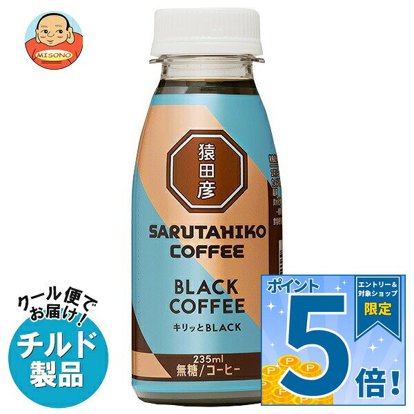 ※こちらの商品はクール(冷蔵)便でのお届けとなりますので、【チルド(冷蔵)商品】以外との同梱・同送はできません。 そのため、すべての注文分を一緒にお届けできない場合がございますので、ご注意下さい。 ※【チルド(冷蔵)商品】は保存方法が要冷蔵...