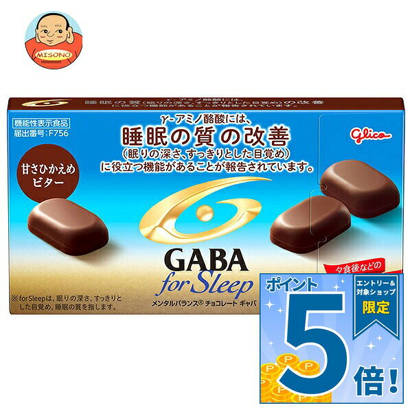 JANコード:4901005501942 原材料 砂糖(外国製造)、カカオマス、植物油脂、全粉乳、ココアパウダー、ギャバパウダー、ココアバター/乳化剤、香料、(一部に乳成分・大豆を含む) 栄養成分 (100g当たり栄養成分)エネルギー570...