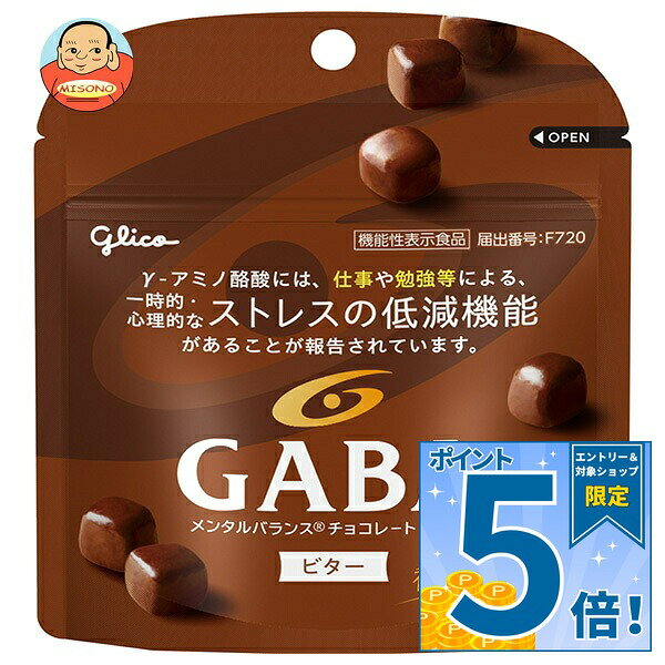 JANコード:4901005109803 原材料 砂糖(外国製造)、カカオマス、植物油脂、ココアパウダー、全粉乳、ココアバター、ギャバパウダー、デキストリン/乳化剤、香料、光沢剤、(一部に乳成分・大豆を含む) 栄養成分 (100g当たり)エ...