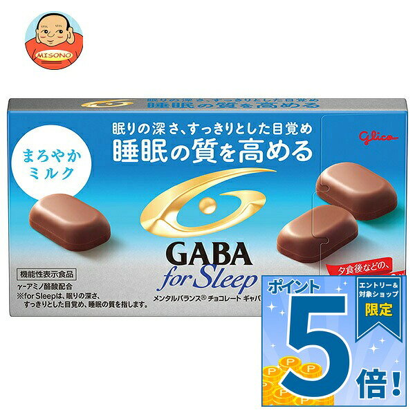 JANコード:4901005501140 原材料 砂糖(外国製造)、全粉乳、カカオマス、ココアバター、植物油脂、乳糖、ギャバパウダー、ミルクシーズニング(生クリーム、脱脂粉乳、乳糖、砂糖)/乳化剤、香料、(一部に乳成分・大豆を含む) 栄養成...