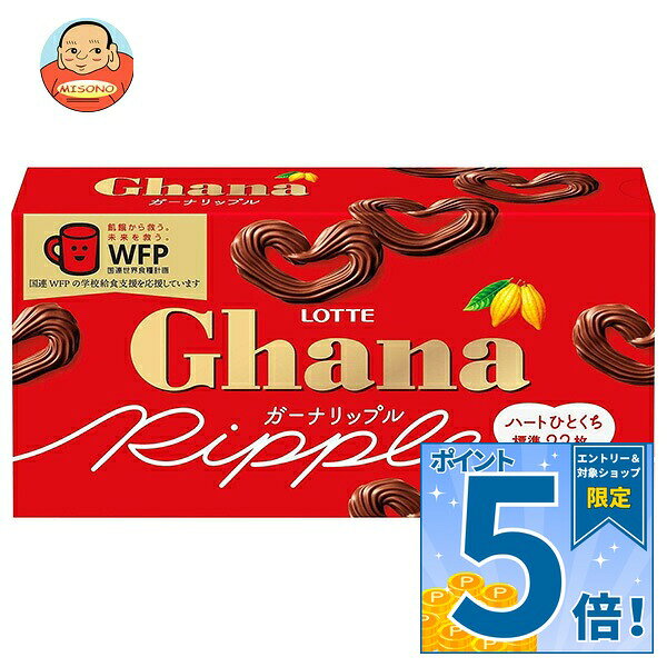 JANコード:4903333265862 原材料 砂糖(国内製造)、全粉乳、カカオマス、ココアバター、植物油脂/乳化剤(大豆由来)、香料 栄養成分 (1箱(58g)当り)エネルギー322kcal、たんぱく質4.4g、脂質19.3g、炭水化物...