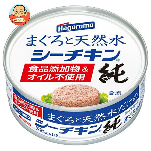 JANコード:4902560021937 原材料 きはだまぐろ 栄養成分 (1缶(液汁含む)当たり)エネルギー52kcal、たんぱく質12.5g、脂質0.2g、炭水化物0.1g、食塩相当量0.2g 内容 カテゴリ:一般食品、缶サイズ:165...