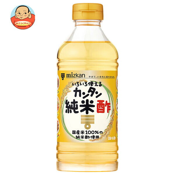 JANコード:4902106663126 原材料 純米酢(国内製造)、砂糖、食塩、昆布だし 栄養成分 (可食部100gあたり)エネルギー108kcal、炭水化物27.2g、タンパク質0.2g、ナトリウム1424mg、脂質0.0g、食塩相当量...