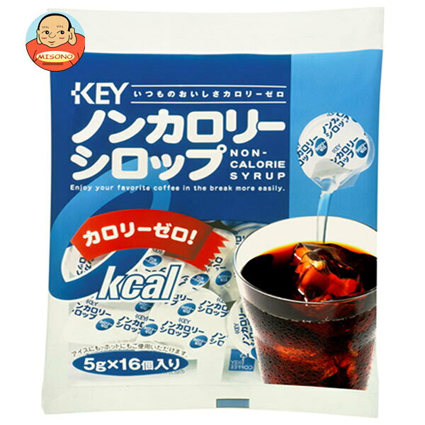 JANコード:4901372404648 原材料 エリスリトール(中国製造又はアメリカ製造)/甘味料(アセスルファムK、スクラロース)、香料、増粘剤(キサンタンガム)、酸化防止剤(ビタミンC) 栄養成分 (1個(4.5g)当たり)エネルギー...